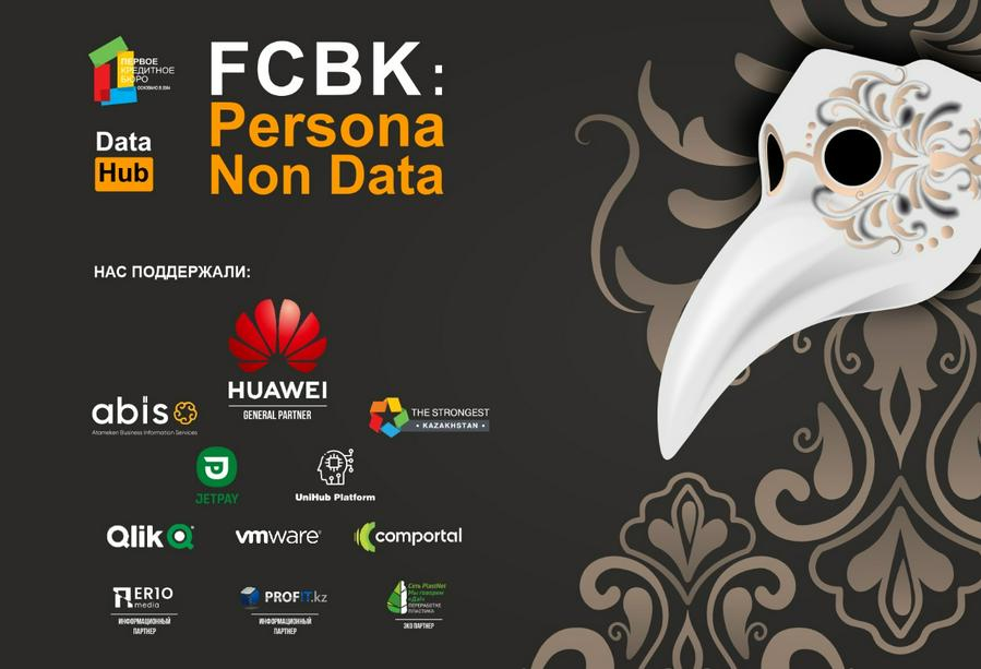 Компания UniHub Platform выступила участником на конференции FCBK ...